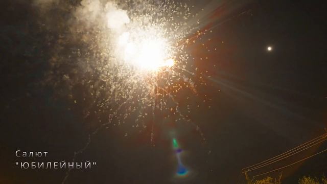 RB0903-20 Юбилейный ( 1.2-1.5 х 68)