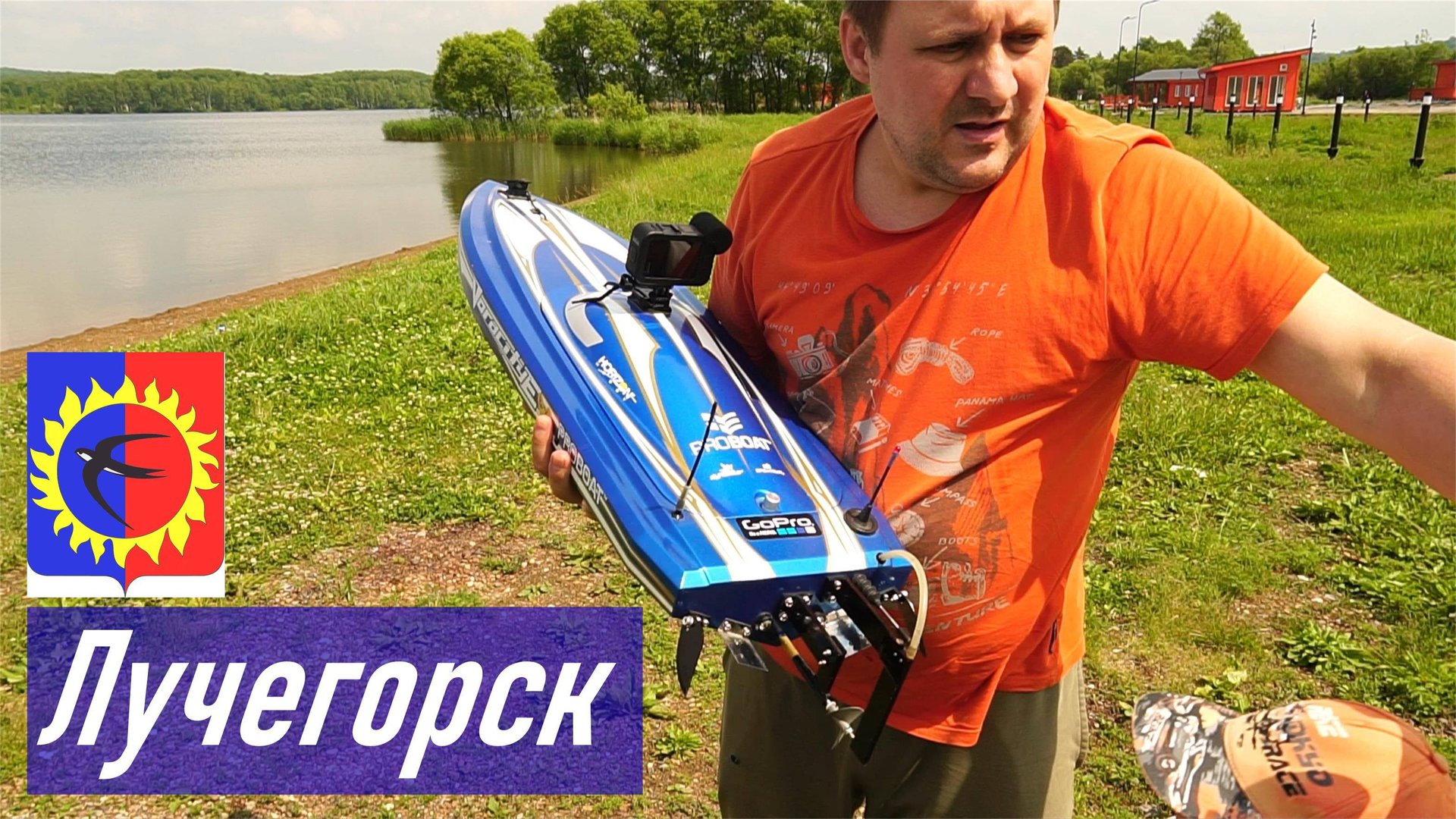 Запускаем RC катер Pro boat VoraCity E-36 на пляже в Лучегорске, радиоуправляемые модели катеров