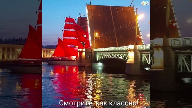 Репетиция *Алых парусов".mp4