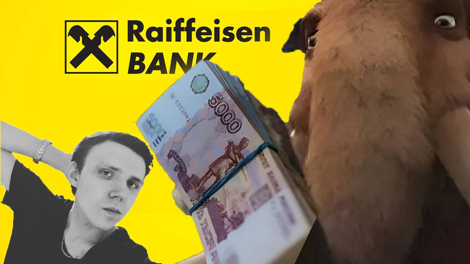 ОБЗОР "КОНВЕРТА" РАЙФФАЙЗЕН +ПОЗДРАВЛЕНИЕ С ДНЁМ РОССИИ!