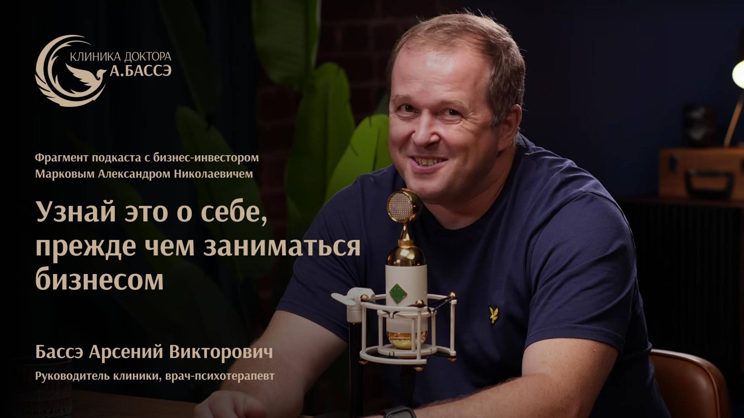 Предпринимателями рождаются или становятся?