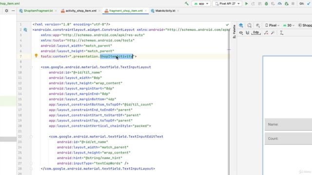 2. Установка фрагмента на экране ShopItemActivity