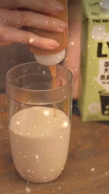 Бабл Ти "Карамель"