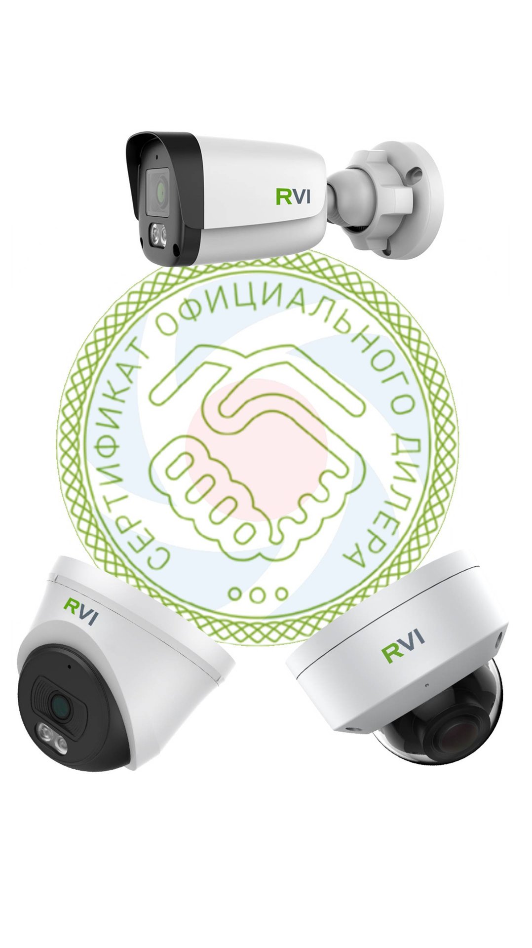 RVi: лимитированная серия оборудования для видеонаблюдения