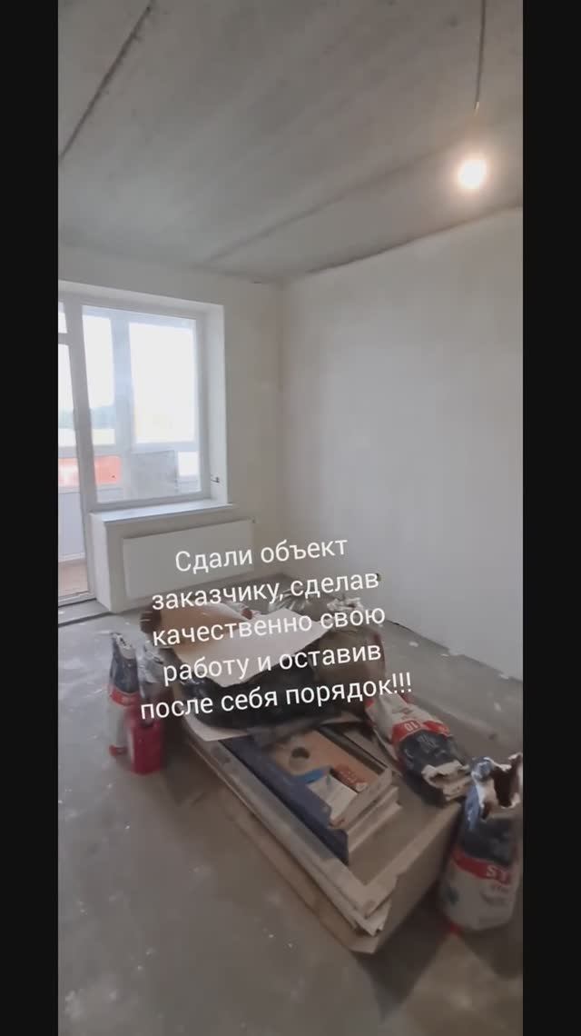 Подготовка стен под обои. Калининград. Светлогорск.