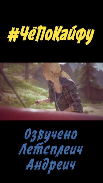 Days Gone  (Жизнь после) #любовь #приколы #озвучка #прохождение #кино #морегеймс #игры #чёпокайфу