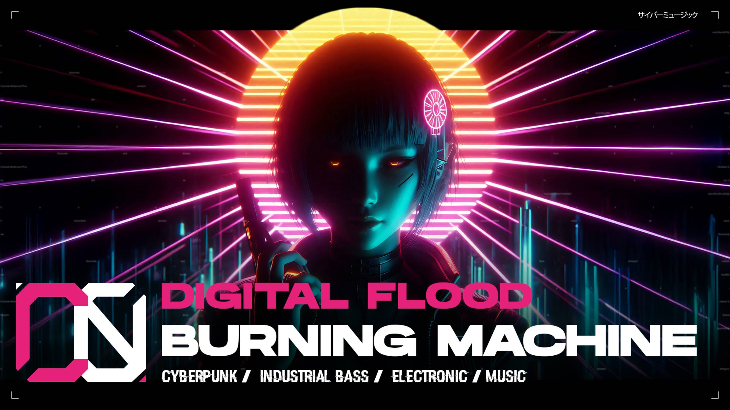 Digital Flood - Burning Machine [ Darksynth / Cyberpunk / Synthwave / Industrial Bass Music ]