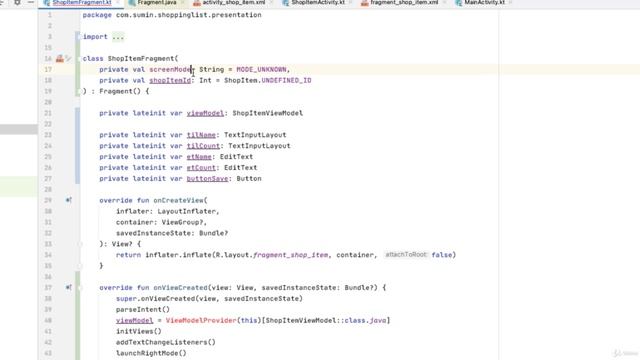 3. Параметры во фрагменте и LifecycleOwner