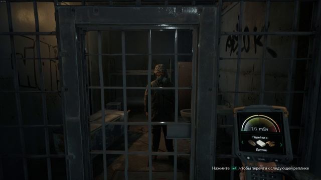 Chernobylite 15ый день