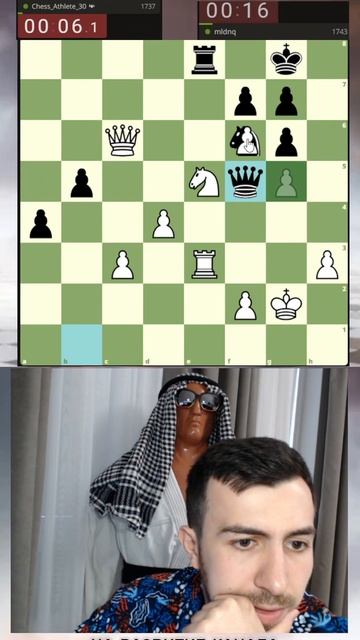 Полный развал схождения #шахматы