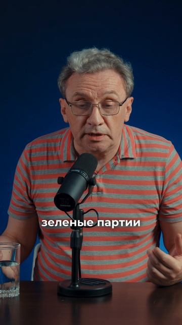 Климатическое Ворчание 58 | Российская независимая климатическая политика