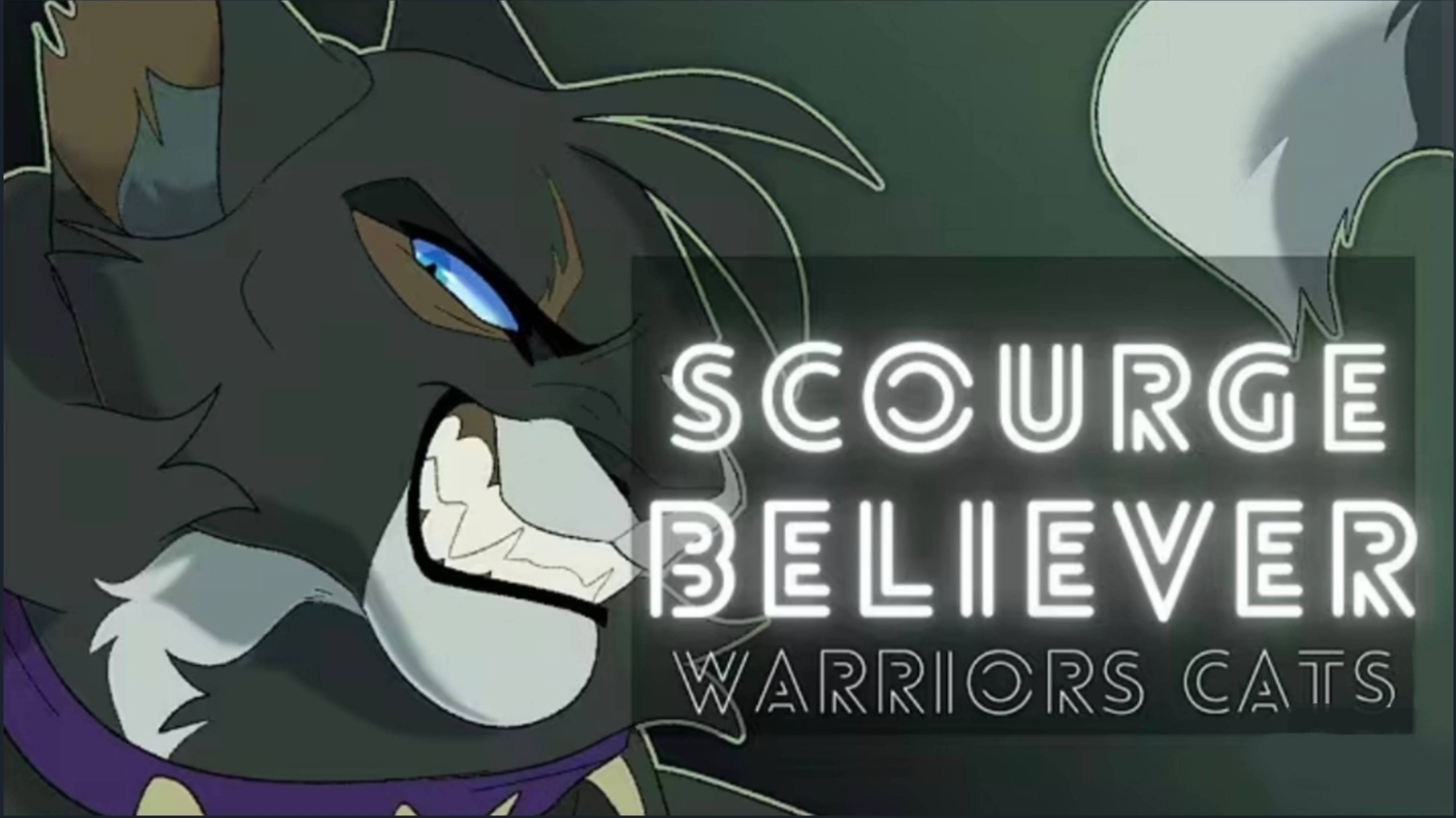 коты воители Бич