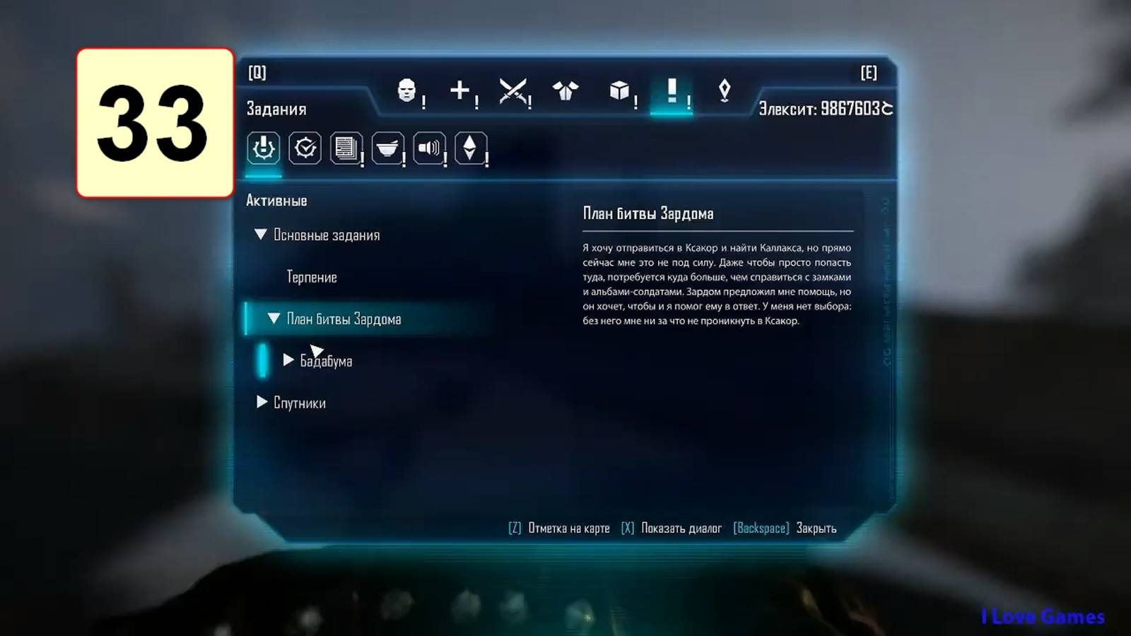 Прохождение ►Elex◄【• Выпуск• #33】