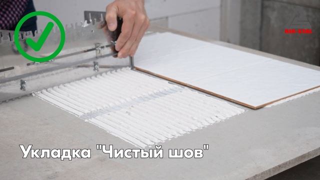 Гребенка трансформер 2.0