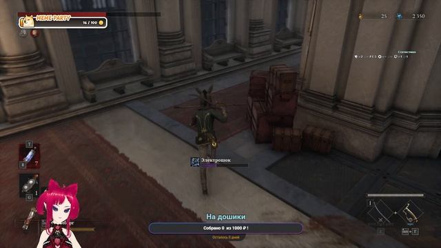 Прохожу в Lies of P.  Мой 27 стрим. Часть 3