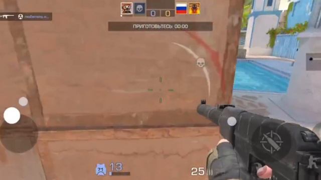 играю в standoff 2