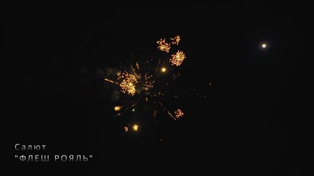 RB9901-20 Флеш рояль (0.8" х 100)