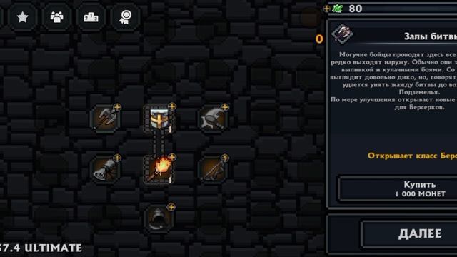 ЭПИЧНОЕ ВОЗВРАЩЕНИЕ! ВСЁ С НУЛЯ! |Pocket Rogues: Ultimate|#3