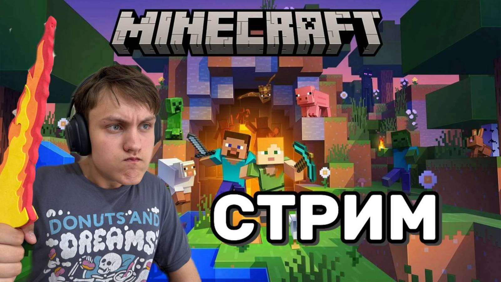 MINECRAFT | Эпический Стрим: Выживание на ТРОЕ против Криперов! LIVE
