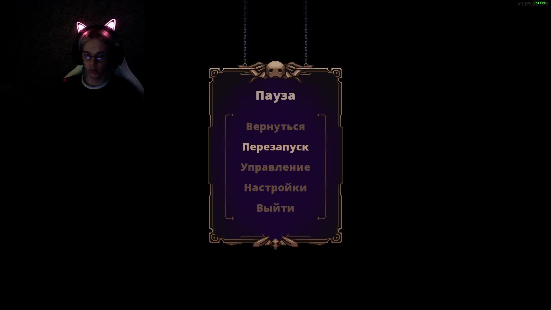 скелет против героев РОГАЛИК