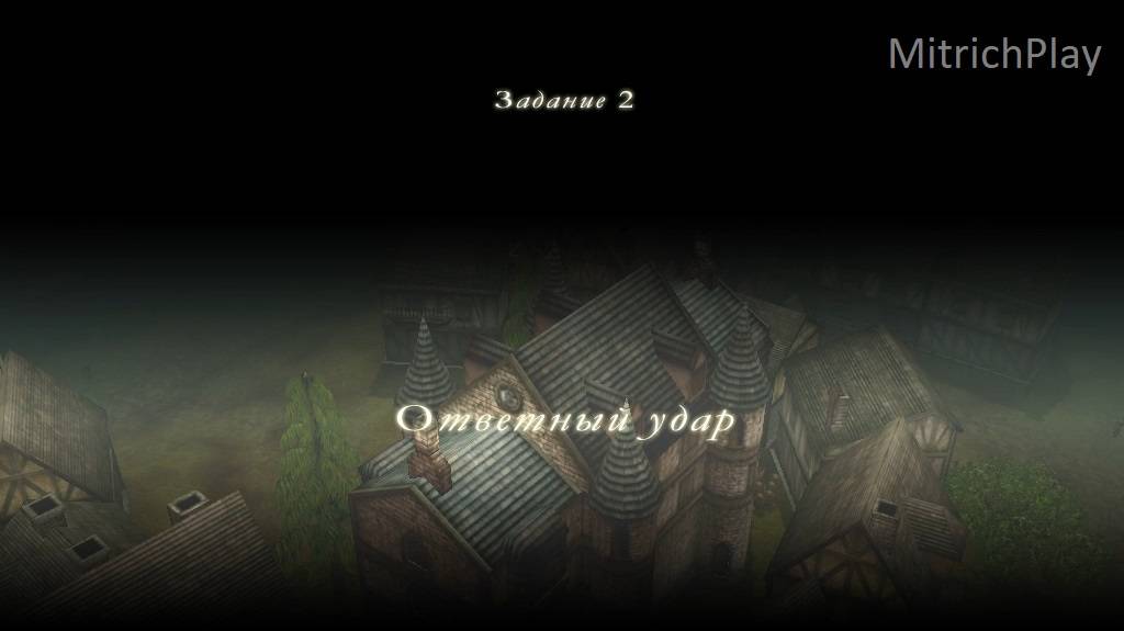 Задание 2: Ответный удар ⯈ Wars & Warriors: Joan of Arc #02