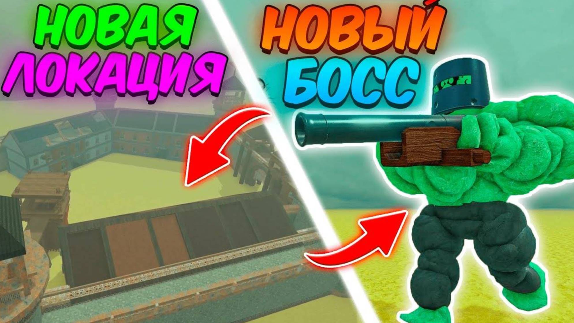 Обновление вышло? Смотрим обнову в мёртвых рельсах вместе KBAC TOP