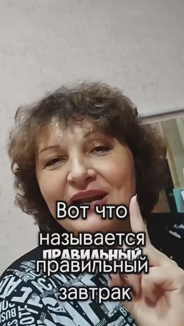 Что такое правильный завтрак, правильный обед и правильный ужин