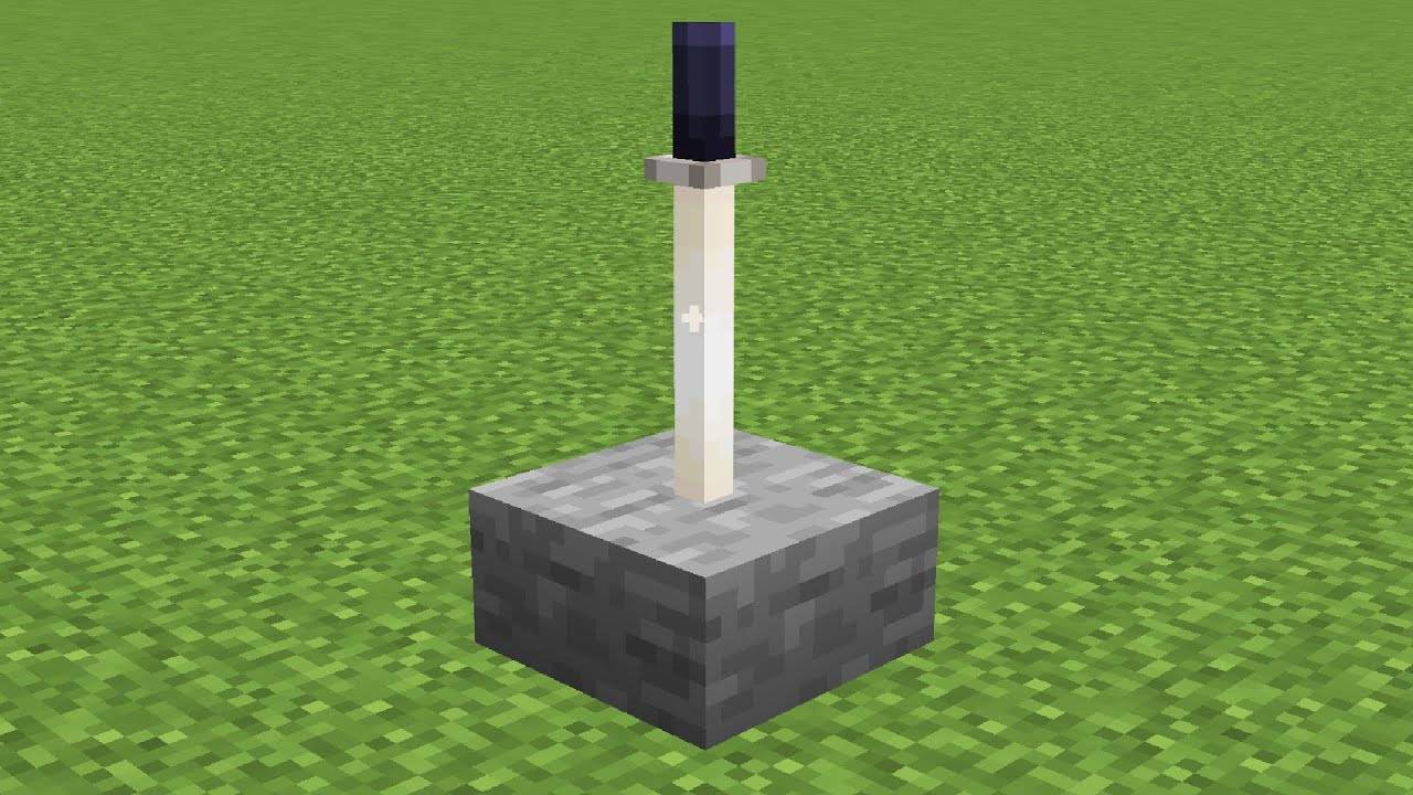 новый меч в версии 1.17