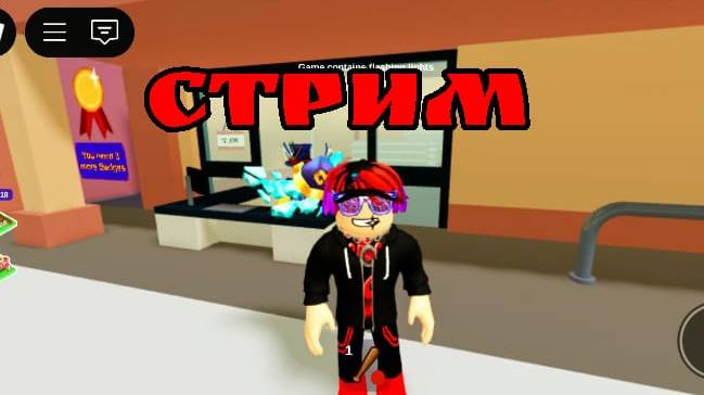 Просто кайфуем