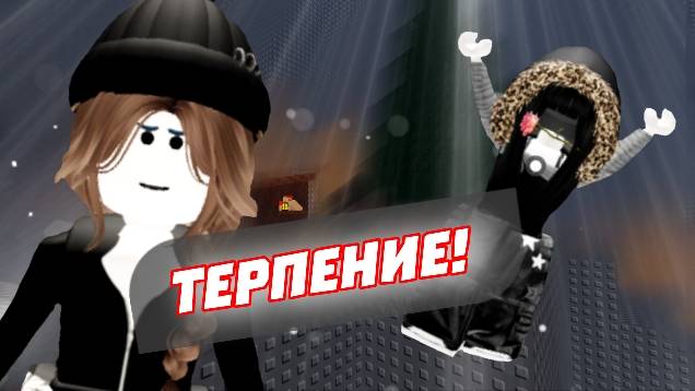 ОСТОРОЖНО, ОЧЕНЬ ВЫСОКО 200 МЕТРОВ ALTITORTURE — ИСПЫТАНИЯ ПРЕОДОЛЕМЫ, ТОЛЬКО ТЕРПЕНИЕ SON РОБЛОКС