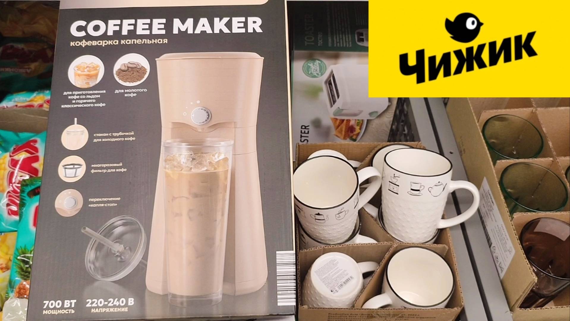 Новинки в Чижике (июнь 2025)