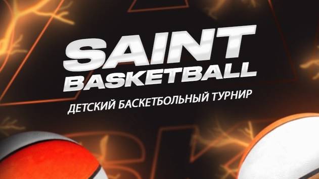 Тигры - ЦСКА 3