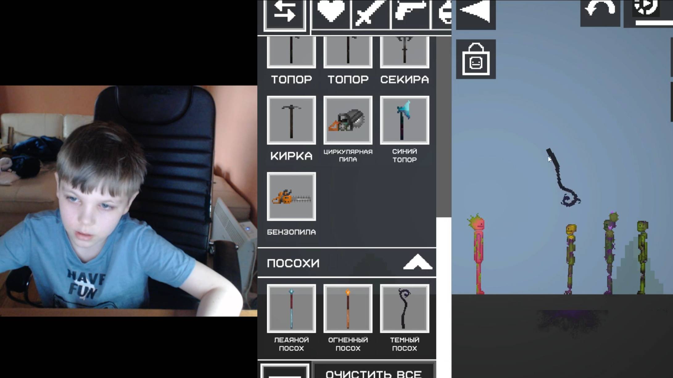 Игра где можно делать ВСЕ "Никита играет" ЧАСТЬ 5