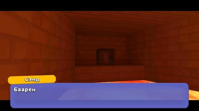 история барри и он попал в пустыню!