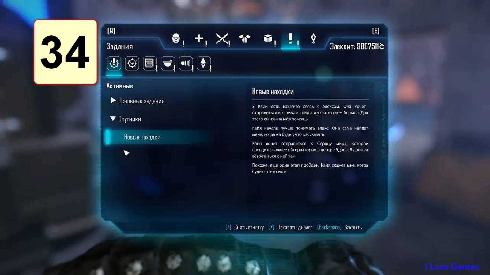 Прохождение ►Elex◄【• Выпуск• #34】