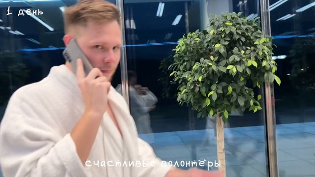 Студенческий движ