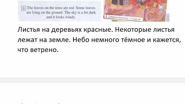 SPOTLIGHT 5 учебник SPOTLIGHT ON RUSSIA 9 SEASONS