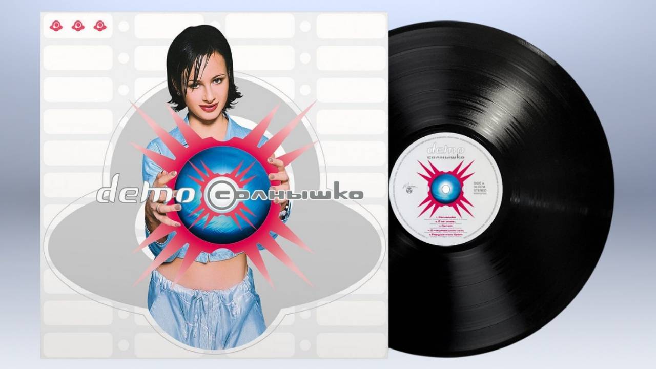 💥DEMO💥2000 лет💥