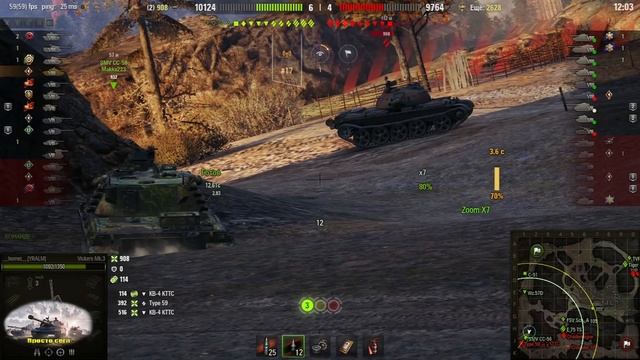 Мир танков:  Бой на воина