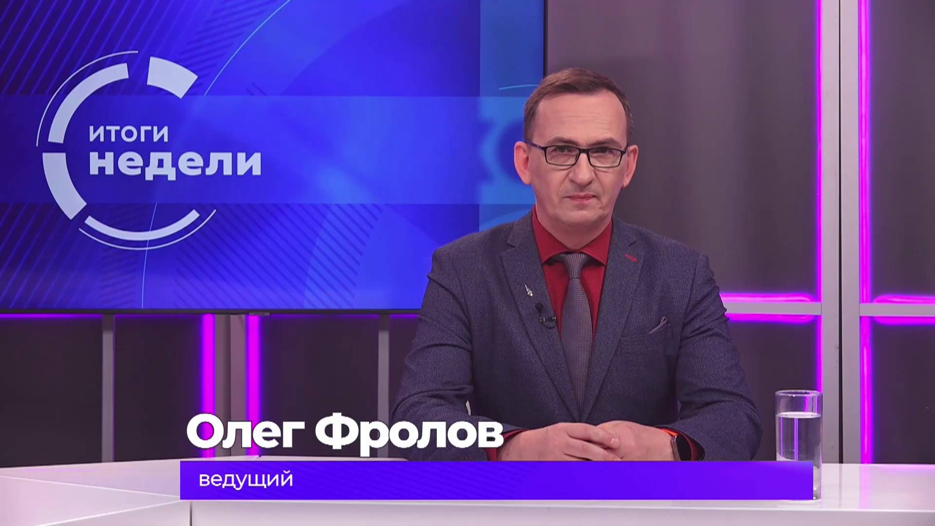 Итоги недели 11 июня 2025 г