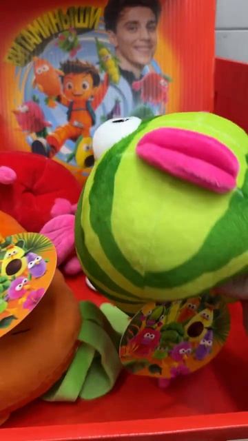 Витаминыши #каналспецзаказ #акция #магнит