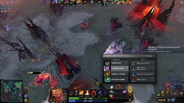 Dota 2 - Lina. 1 Часть (Турбо)