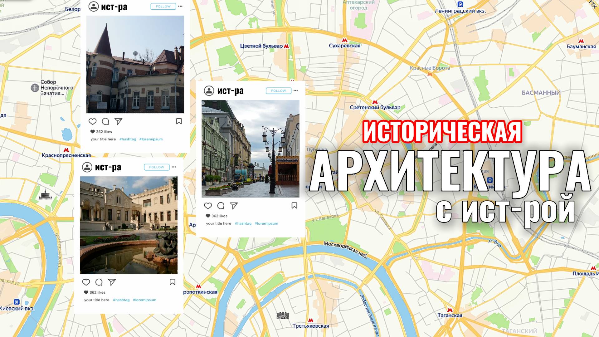 Династия Шереметьевы