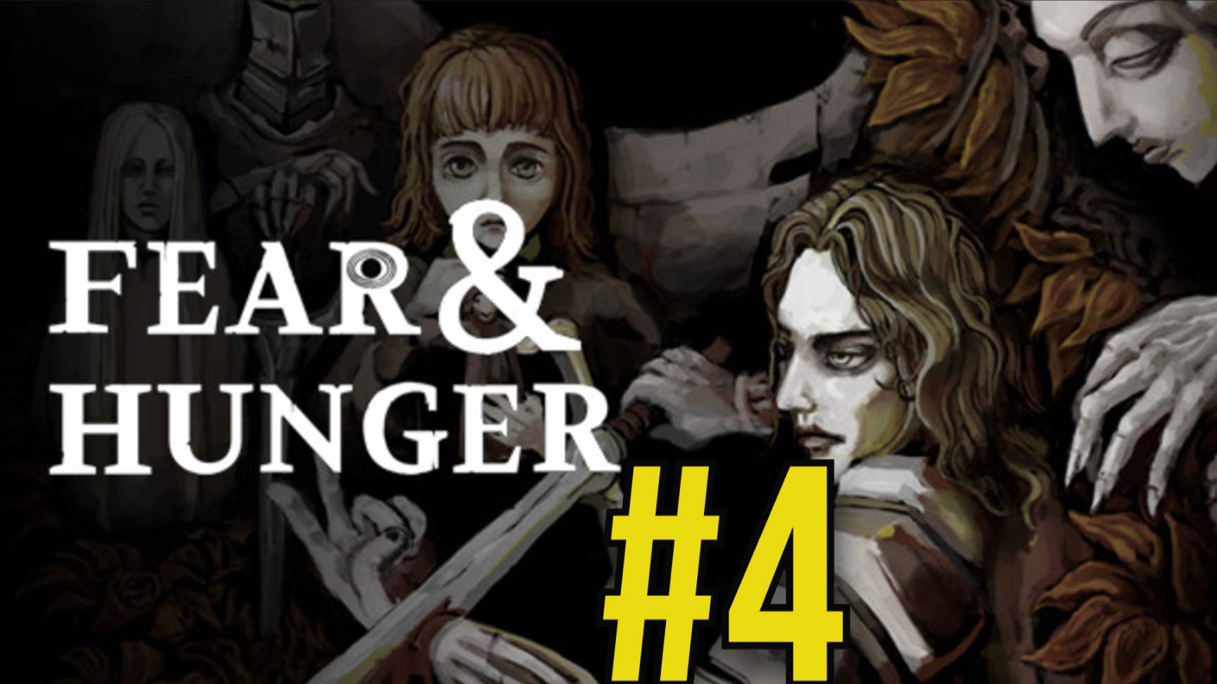 Fear & Hunger Прохождение(2025) ч4 Добываю Двуручный Меч