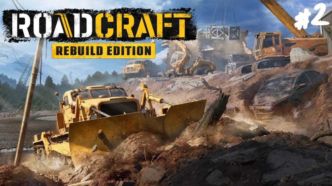 RoadCraft - Прохождение #2 Ремонт поврежденной дороги.