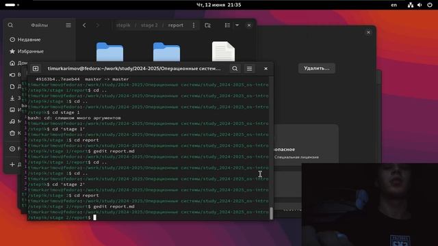 Создание отчета к этапу 2