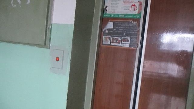 Раритет с меняным ПЛ ! Лифт КМЗ под. №2 @ ЖСК «Космос-1» (2)