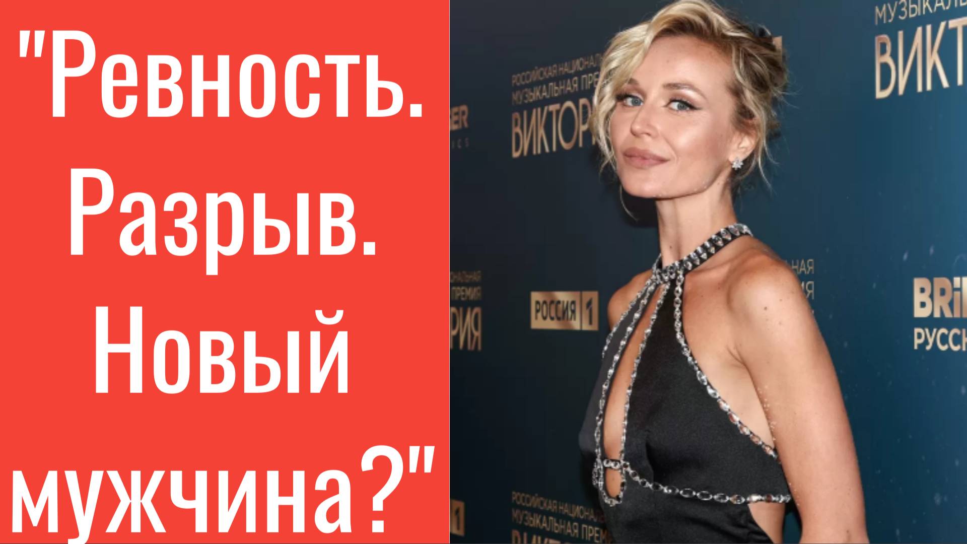 Слухи подтвердились Гагарина сменила бойфренда и вернула Меладзе