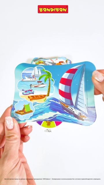 Настольная игра головоломка Викторина Изучаем транспорт #настольныеигры #настолки #настольнаяигра