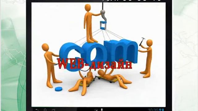 Учебный центр "Цифровой ветер", Улан-Удэ